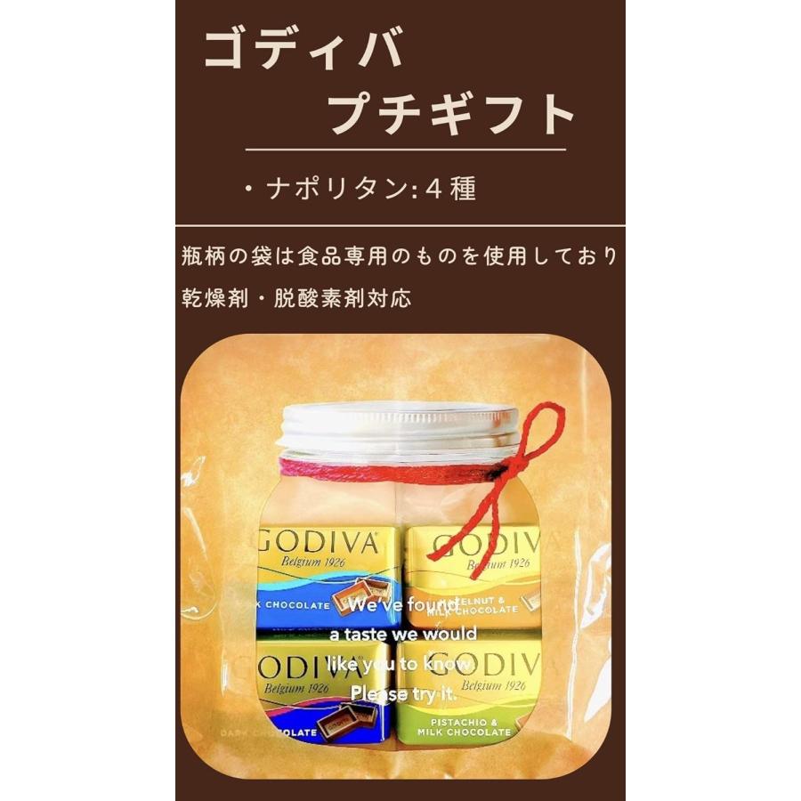 ゴディバ GODIVA（ゴディバ）チョコレート ナポリタン4 ブラウン プチギフト 12袋 セット : color - 通販 - Yahoo!ショッピング