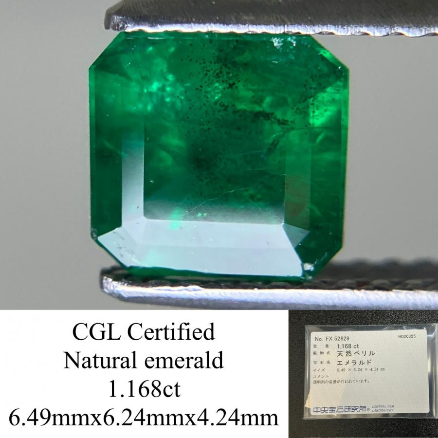 エメラルド 1.168ct 中央宝石ソーティング付き 6.49mm×6.24mm×4.24mm ルース（ 裸石 ） 1075YY : COLOR BOX - 通販 - Yahoo!ショッピング