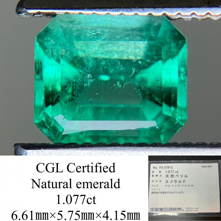エメラルド 1.077ct 中央宝石ソーティング付き 6.61mm×5.75mm×4.15mm 天然 ルース（ 裸石 ） 4476YY : COLOR BOX - 通販 - Yahoo!ショッピング