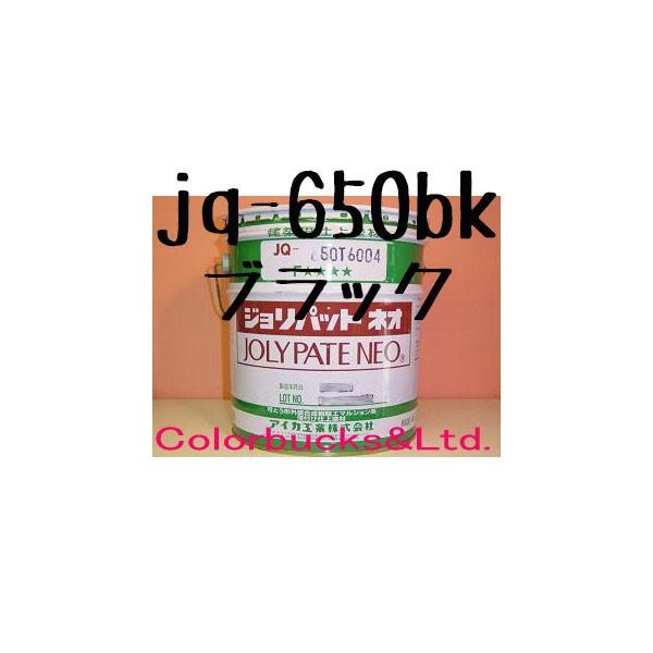 アイカ ジョリパットネオ アイカ工業 JQ-650BK ブラック 20Kg : Colorbucks アウトレット店 - 通販 - Yahoo!ショッピング