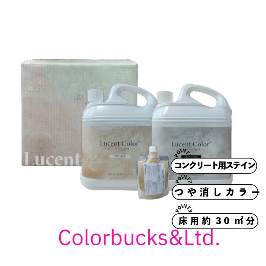 ヤブ原産業 ルーセントカラー for floor（床用） レギュラーセット 7.5kgs カラー各色 つや消し ヤブ原産業株式会社 ...