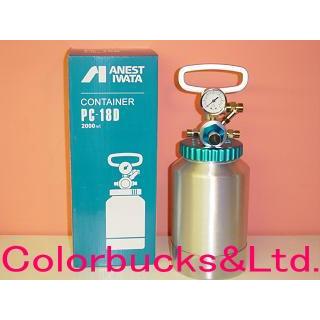 アネスト岩田 アネスト岩田 PC-18D 加圧式コンテナ2000ml 取付部G3/8 : Colorbucks アウトレット店 - 通販 - Yahoo!ショッピング