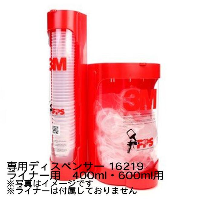 3M 3M PPS 専用 ディスペンサー ライナー用 16219 : Colorbucks&Ltd. - 通販 - Yahoo!ショッピング