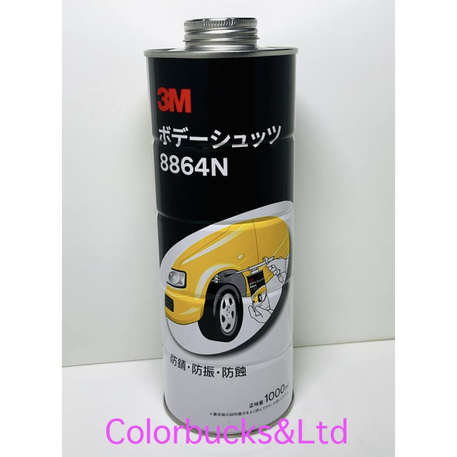 3M 3M ボディーシュッツ 8864N 黒 1000ml 車両用コーティング剤 : Colorbucks&Ltd. - 通販 - Yahoo ...