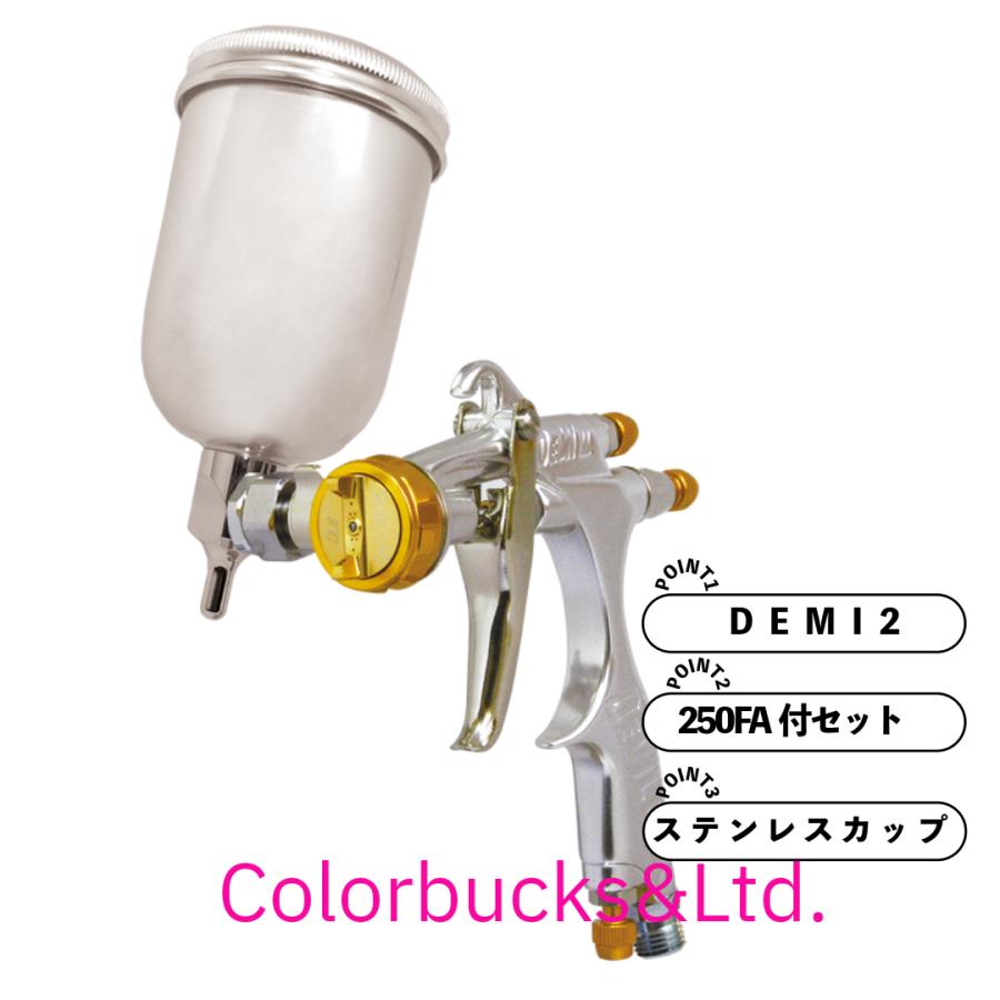デビルビス DEMI2 DeVILBISS 重力式サイドカップ LVMP仕様 【250FA付セット】 マルチミニスプレーガン : Colorbucks&Ltd. - 通販 - Yahoo!ショッピング