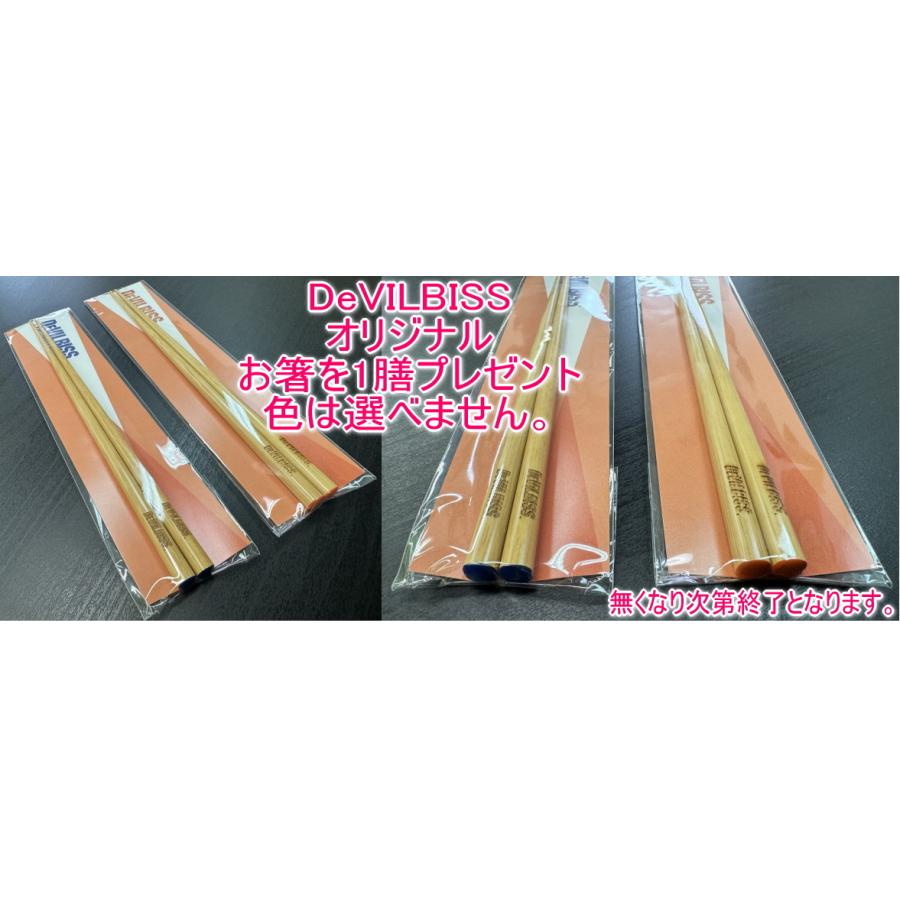 【LUNA2X-B-13G】【Devilbiss デビルビス】Φ1.3mm口径 ルナ2クロス【LUNA2-CROSS】LVMP低圧スプレーガン LUNA2i-R-244/LUNA2 ...