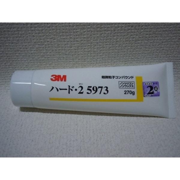 3M 5973 ハード・2 超微粒子コンパウンド : 塗料屋カラーコード - 通販 - Yahoo!ショッピング