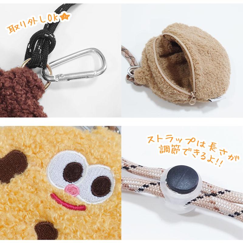 ふわもこ【メール便送料無料】クッキー コインケース 小銭入れ ふわもこ【メール便送料無料】クッキー コインケース 小銭入れ