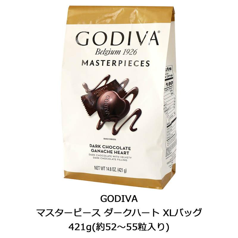 【お得用】ダーク★GODIVA ゴディバ★マスターピース ダーク 大容量 421g 52粒入り★限定 ダークチョコレート トリュフ バレンタイン :ks-1116:Colore by ...