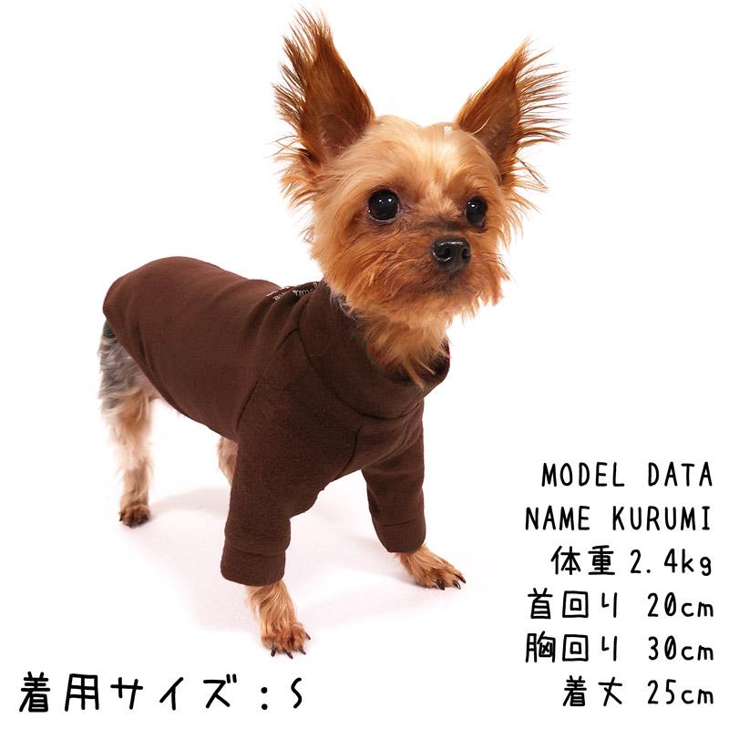 【正規取扱店】【送料無料】マンダリンブラザーズ スキンウォームTシャツ M MD L 犬服 おしゃれ Mandarine Brothers ...