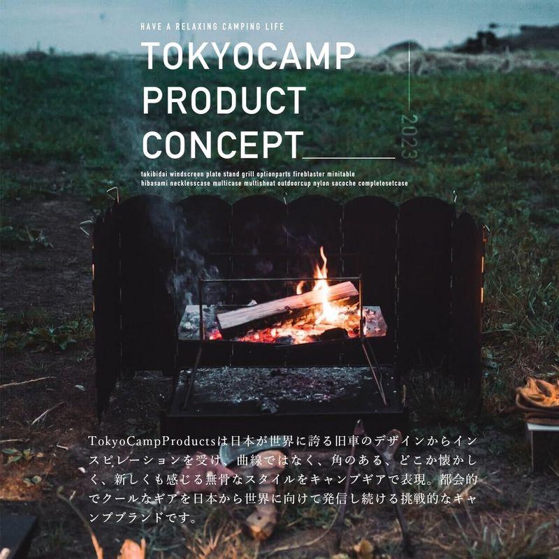 TokyoCamp 焚火台 焚き火台 折りたたみ焚火台 コンパクト 軽量 キャンプ 焚火 ソロ : Colorful Market HANDS - 通販 - Yahoo!ショッピング