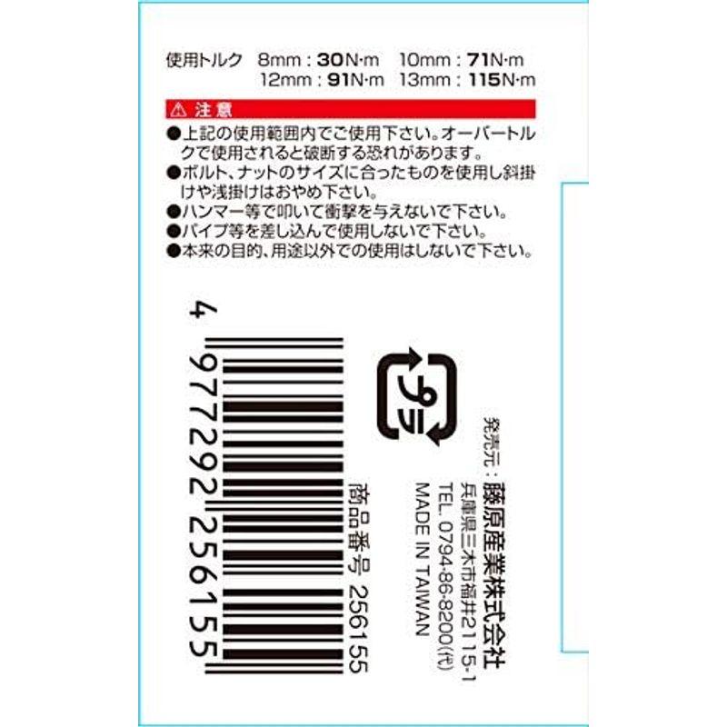 SK11 ギアーテック 4IN1ラチェットレンチ 8・10・12・13mm MGR-0813 : 20230721182613-00500 : Colorful Market HANDS ...