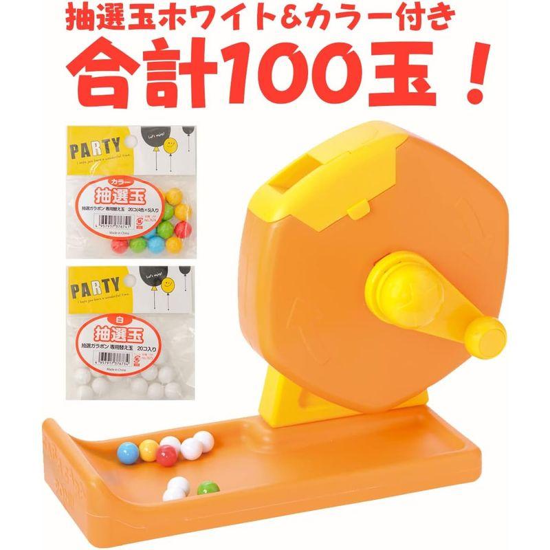 ルカン 001AM 抽選ガラポンセット 100 球 直径12? ガラポン ルカン 001AM 抽選ガラポンセット 100 球 直径12? ガラポン