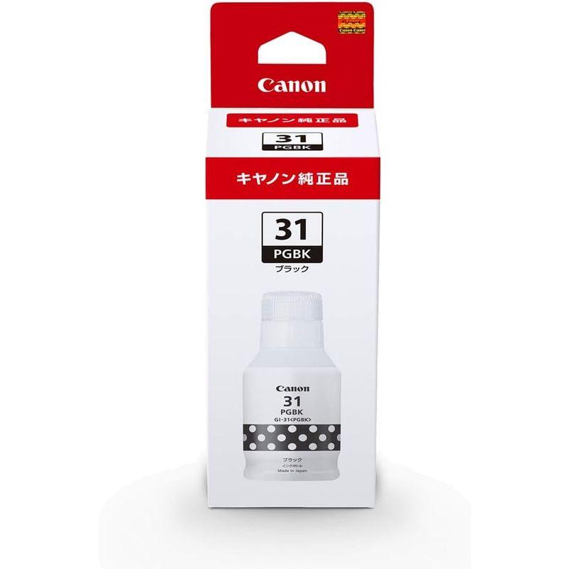 Canon 純正 インクボトル GI-31 ブラック : Colorful Market HANDS - 通販 - Yahoo!ショッピング