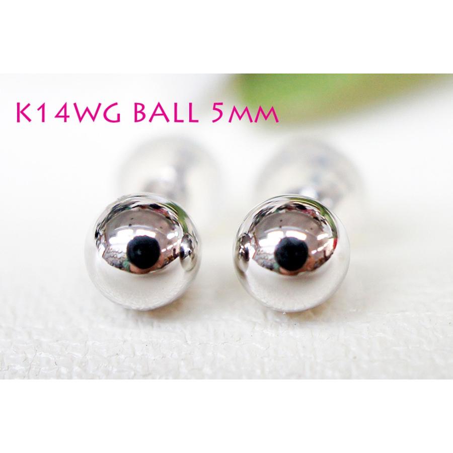 K14WG 丸玉 ボール ピアス 5mm 両耳 【ベーシック】【定番】【ホワイトゴールド】【送料無料】 : colorful story - 通販 - Yahoo!ショッピング