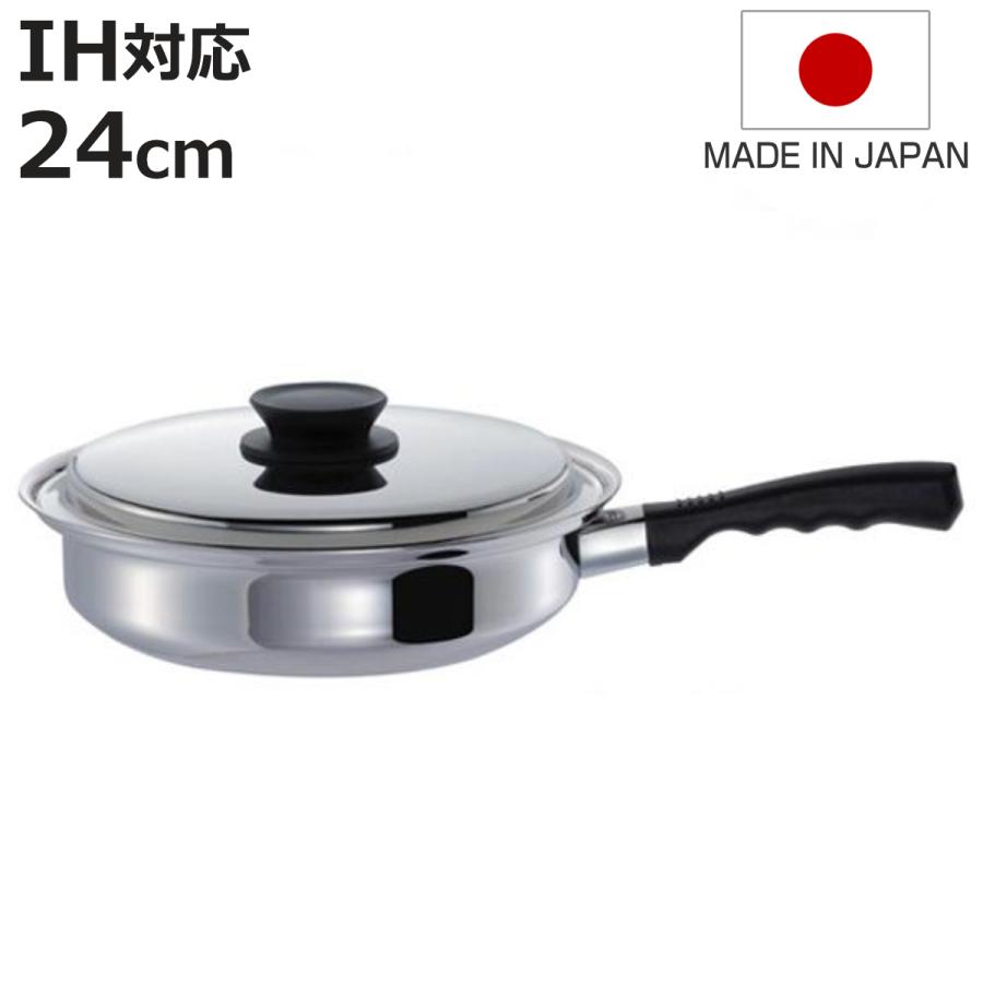 フライパン マジカルユミック エテルナ 24cm UMIC ユミック IH対応 （ ガス火対応 浅型フライパン 調理器具 ） : お弁当グッズのカラフルボックス - 通販 - Yahoo!ショッピング
