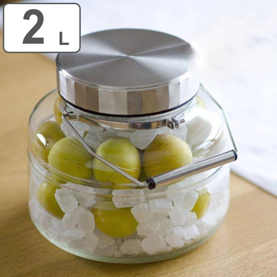 ADERIA 梅酒びん MCコンテナー 2L ガラス製 （ 保存ビン ガラス保存容器 保存瓶 ） : お弁当グッズのカラフルボックス - 通販 - Yahoo!ショッピング