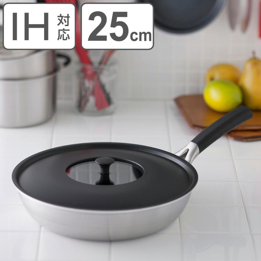 フライパン 25cm IH対応 蓋付き O.E.C. 脇雅世 貝印 （ ガス火対応 浅型フライパン オール熱源対応 ） : 295092 : お弁当グッズのカラフルボックス - 通販 ...