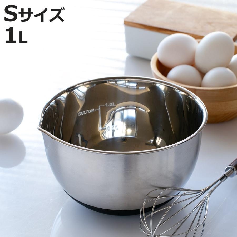 DULTON ダルトン ボウル S 1L 滑り止め付き 注ぎ口付き ステンレススチール （ 調理用ボウル ステンレスボウル キッチンボウル ） : お弁当グッズのカラフルボックス - 通販 ...