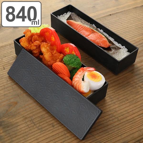 お弁当箱 2段 HAKOYA 黒炭 スリム 840ml ランチボックス （ 弁当箱 大容量 メンズ 食洗機対応 レンジ対応 和風 日本製 おすすめ ） : お弁当グッズのカラフルボックス ...