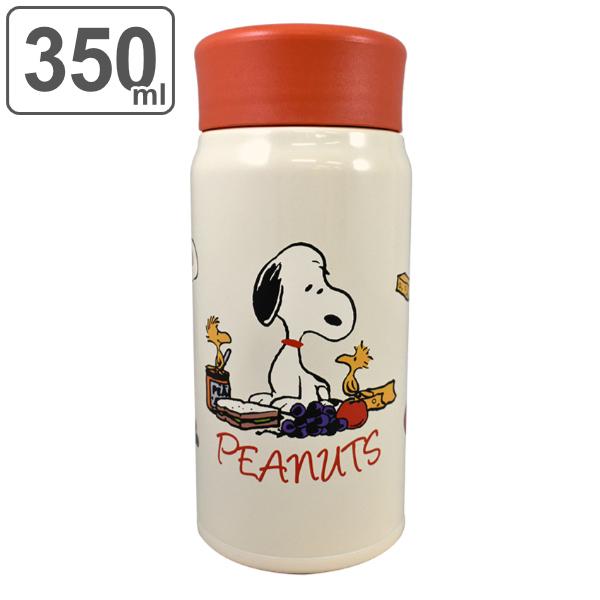 水筒 ステンレス ピーナッツ スヌーピー ランチタイム 350ml マグボトル （ キャラクター SNOOPY PEANUTS ボトル ステンレス製 ） : お弁当グッズのカラフルボックス ...