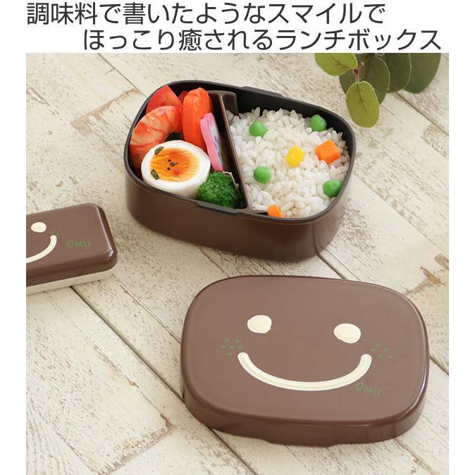 HAKOYA お弁当箱 1段 ワンタッチランチ OBENTO TIME 400ml ランチボックス （ 食洗機対応 レンジ対応 弁当箱 一段 ...