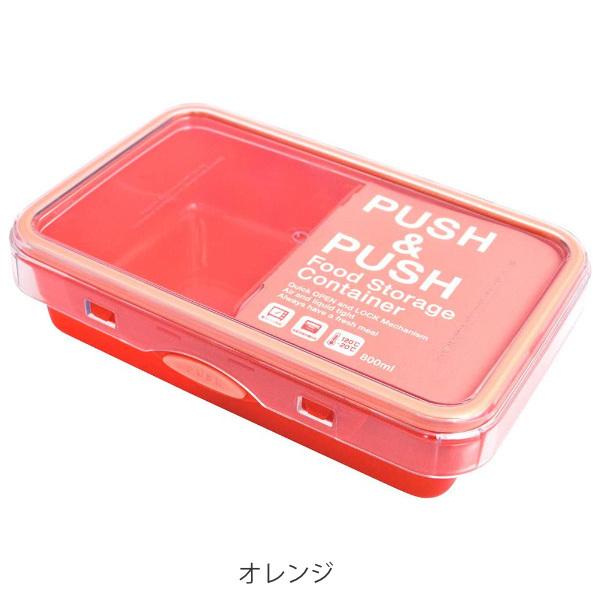お弁当箱 1段 PUSH＆PUSH2 保存容器 800ml ランチボックス （ 男子 大容量 弁当箱 軽量 ） : 340480 : お弁当グッズのカラフルボックス - 通販 - Yahoo ...