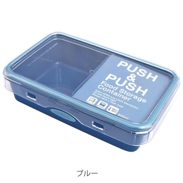 お弁当箱 1段 PUSH＆PUSH2 保存容器 800ml ランチボックス （ 男子 大容量 弁当箱 軽量 ） :340480:お弁当グッズのカラフルボックス - 通販 - Yahoo!ショッピング