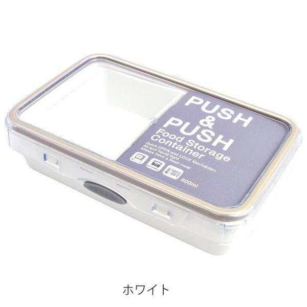 お弁当箱 1段 PUSH＆PUSH2 保存容器 800ml ランチボックス （ 男子 大容量 弁当箱 軽量 ） : お弁当グッズのカラフルボックス - 通販 - Yahoo!ショッピング