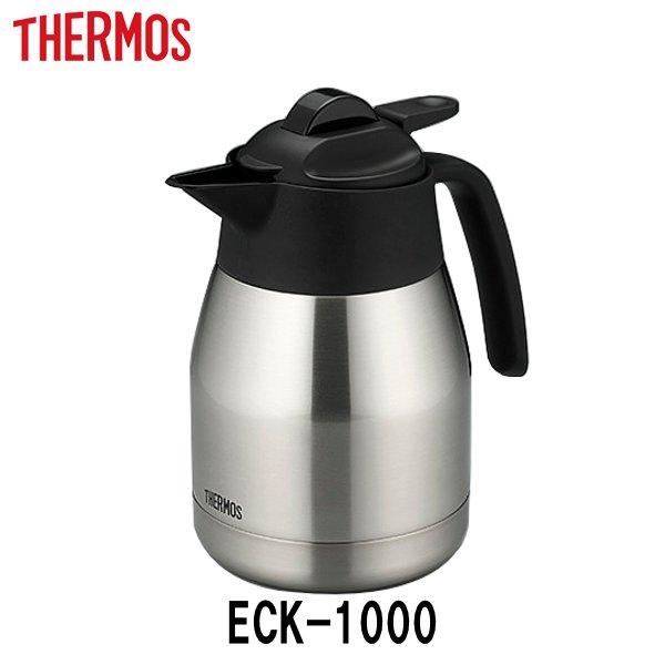 THERMOS ポット ECK専用 ステンレスポット サーモス Thermos 中せん付 ECH （ 保温ポット 本体別売り 別売りパーツ ） : お弁当グッズのカラフルボックス - 通販 ...