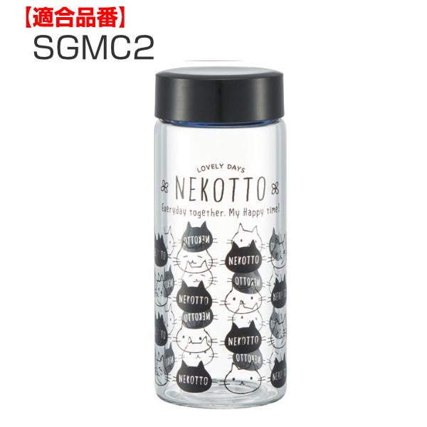 ボトルカバー 水筒 SGMC2 対応 （ 水筒カバー ボトルケース 水筒ケース ドット柄 ） :358740:お弁当グッズのカラフルボックス ...