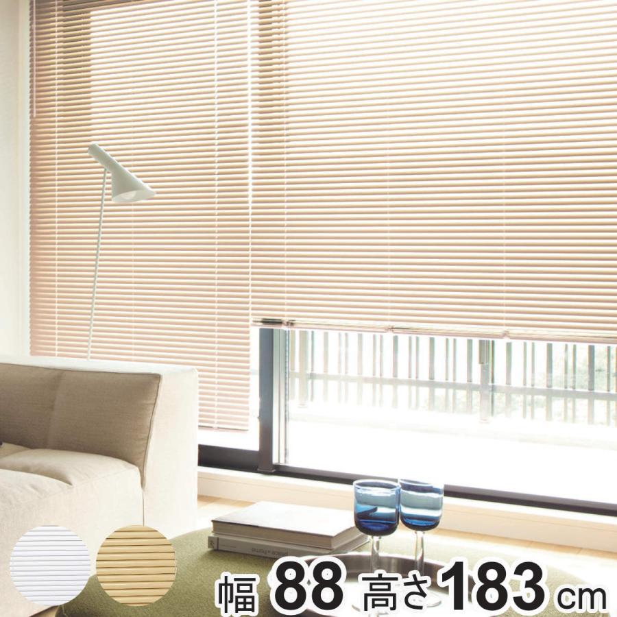 ブラインド アルミブラインド TOSO 遮熱コーティング 88×183cm 左右変換仕様 （ ブラインドカーテン カーテンレール カーテン ） : 362417 : お弁当グッズのカラフル ...