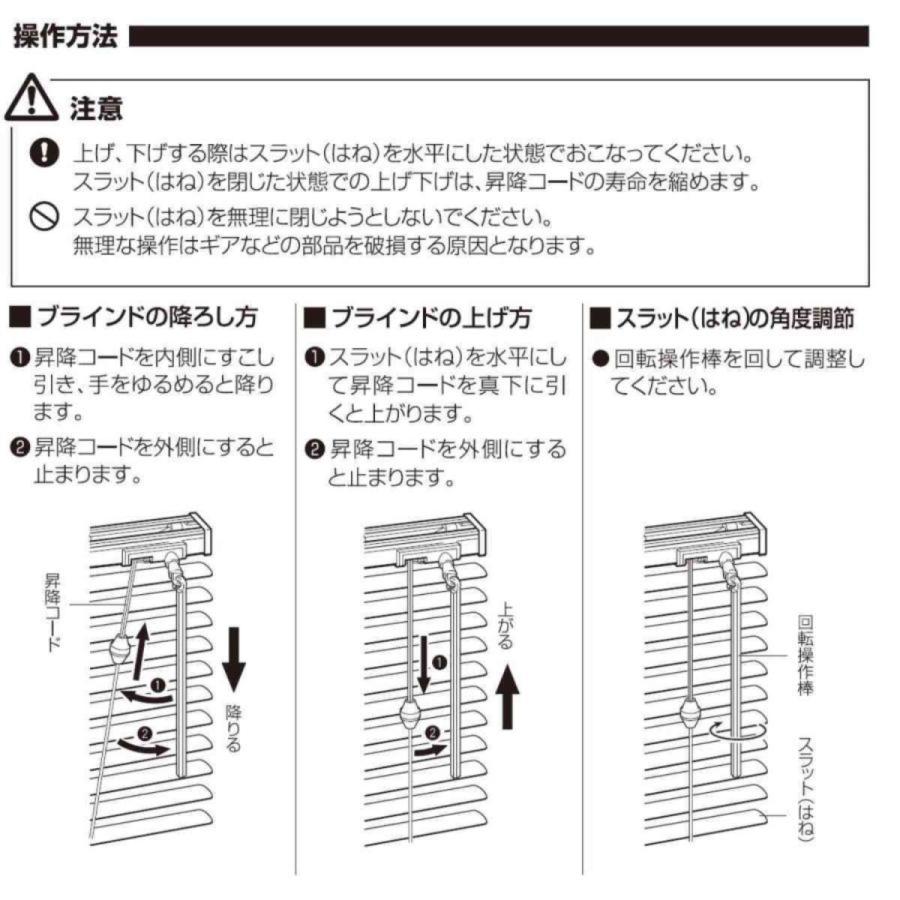 TOSO ブラインド アルミブラインド 遮熱コーティング 180×183cm 左右変換仕様 （ ブラインドカーテン カーテンレール カーテン ） : お弁当グッズのカラフルボックス - 通販 ...
