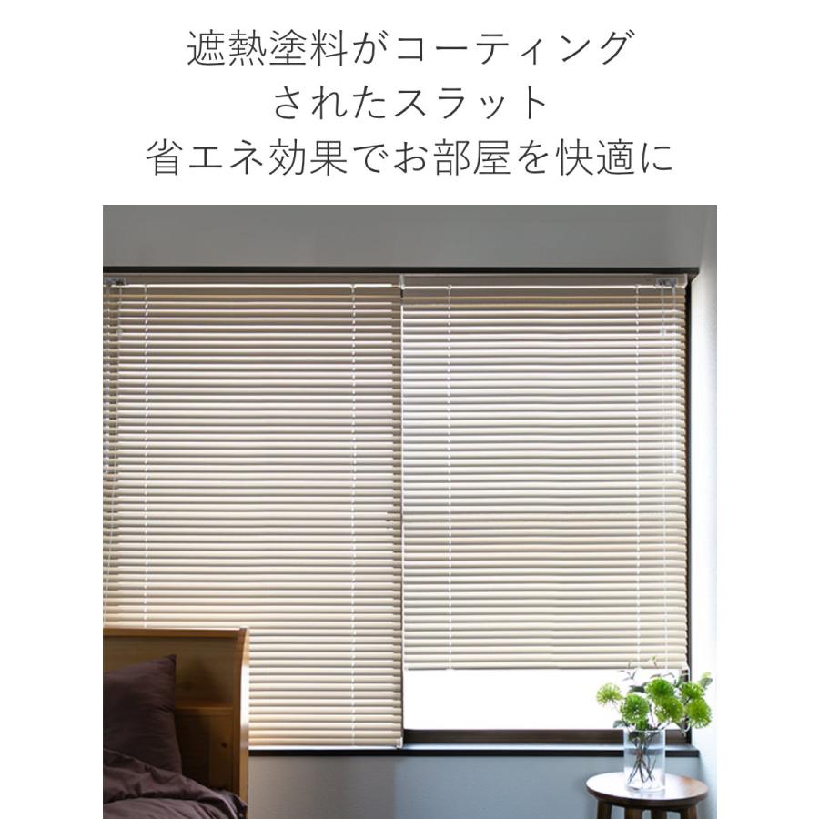 ブラインド アルミブラインド TOSO 遮熱コーティング 180×183cm 左右変換仕様 （ ブラインドカーテン カーテンレール カーテン ） :362427:お弁当グッズのカラフルボックス ...