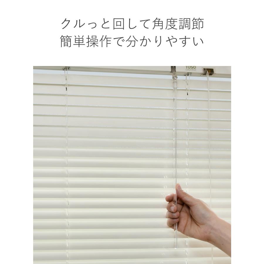 TOSO アルミブラインド 60×108cm アルミ製 ブラインド トーソー （ アルミ製ブラインド ブラインドカーテン カーテンレール ） : お弁当グッズのカラフルボックス - 通販 ...