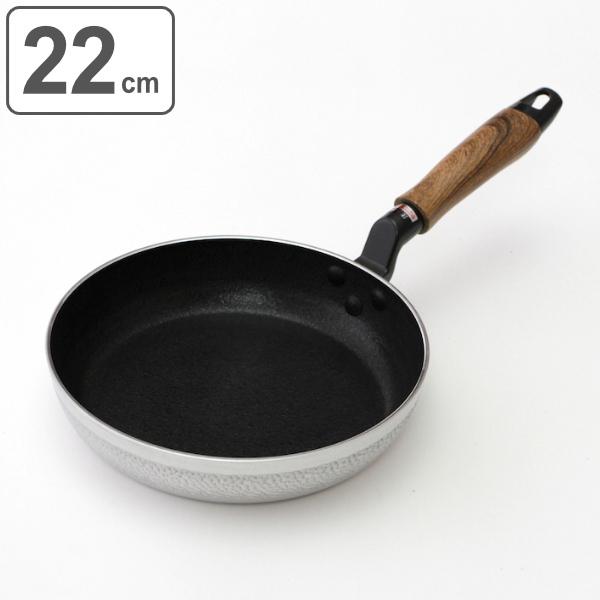フライパン 22cm IH対応 打出しIHフライパン アルミ フッ素 （ ih ガス火 対応 炒め鍋 22 センチ 深型 鍋 なべ ） :370055:お弁当グッズのカラフルボックス - 通販 ...