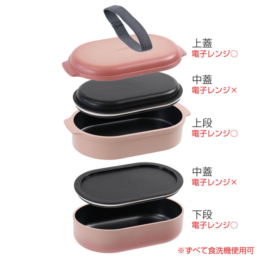 弁当箱 2段 500ml caston オーバルランチボックス （ お弁当箱 ランチボックス 食洗機対応 レンジ対応 女子 大人 ） : お ...