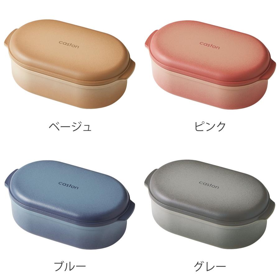 弁当箱 1段 650ml caston ワイドランチボックス （ お弁当箱 ランチボックス 食洗機対応 レンジ対応 女子 大人 ） : お弁当 ...