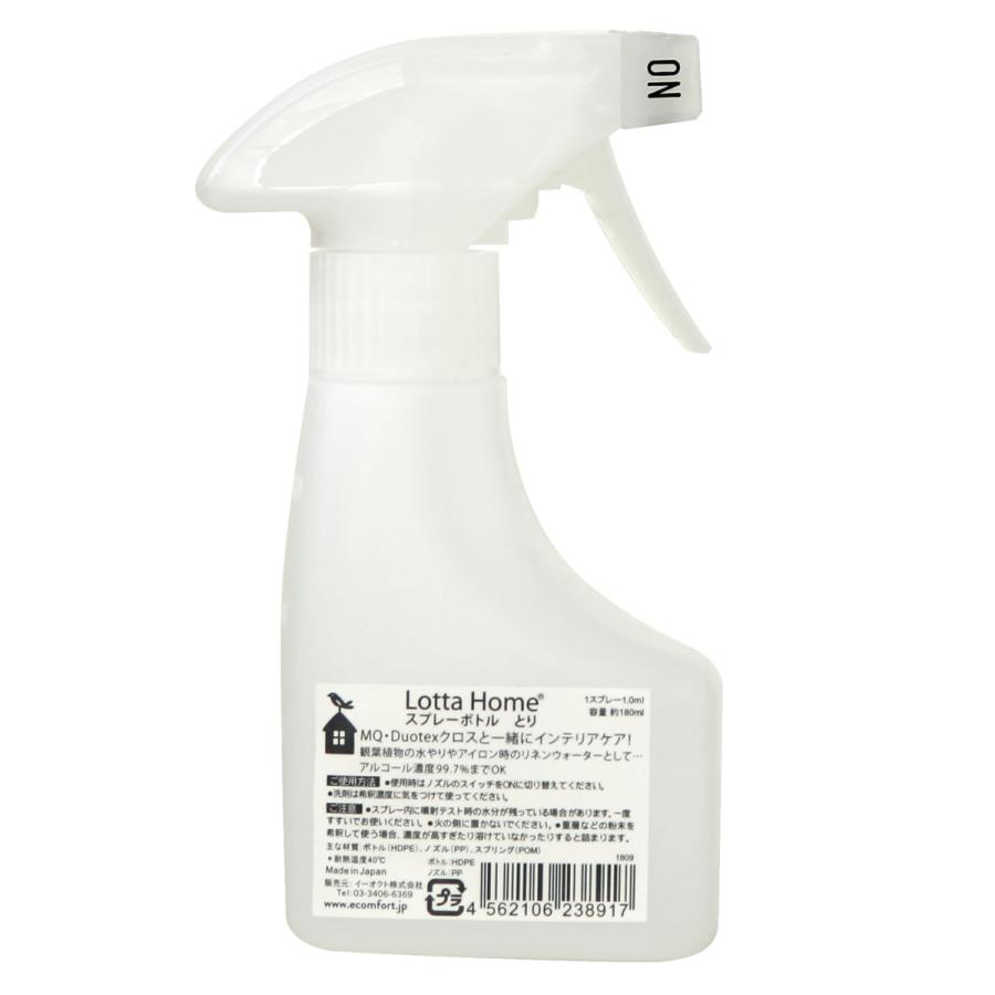 イーオクト ecomfortHouse スプレーボトル 180ml とり （ スプレー ボトル 180ミリリットル コンパクト アルコール対応 軽量 極細 ミスト ） : お弁当グッズの ...