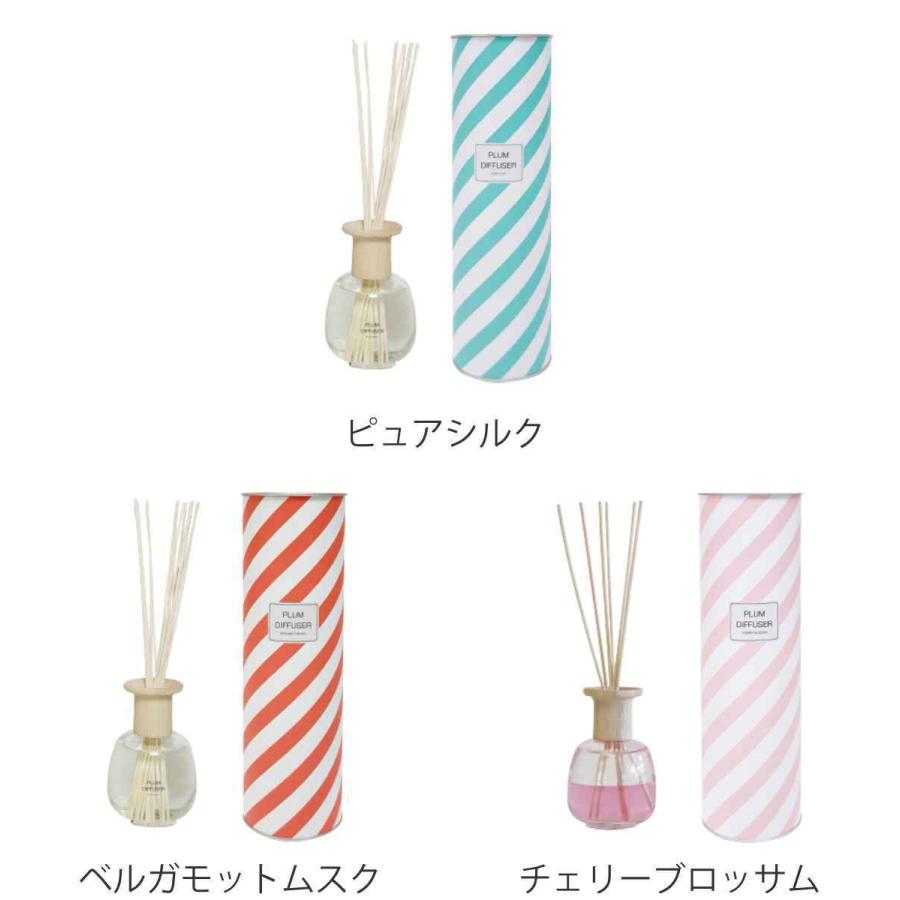 リードディフューザー PLUM DIFFUSER MINI （ ディフューザー 200ml 芳香剤 部屋 ルームフレグランス アロマ スティック フレグランス ） : 390986 : お弁当 ...