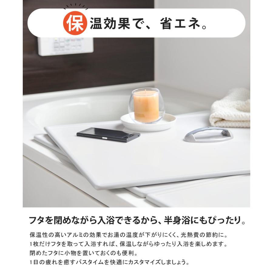 特典付き 風呂ふた 組み合わせ 75×110cm 用 取っ手付き L11 3枚組 Ag銀イオン 日本製 実寸73×108cm （ 風呂蓋 風呂フタ 抗菌 ミューファン ） :394498:お ...