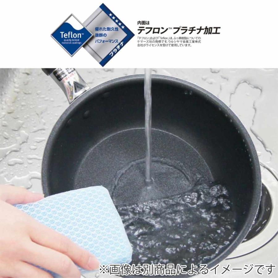 ウルシヤマ金属工業 いため鍋 28cm IH対応 IHヴェスタ UMIC 日本製 （ ガス火 IH 対応 深型フライパン 片手鍋 炒め鍋 ） : お弁当グッズのカラフルボックス - 通販 ...