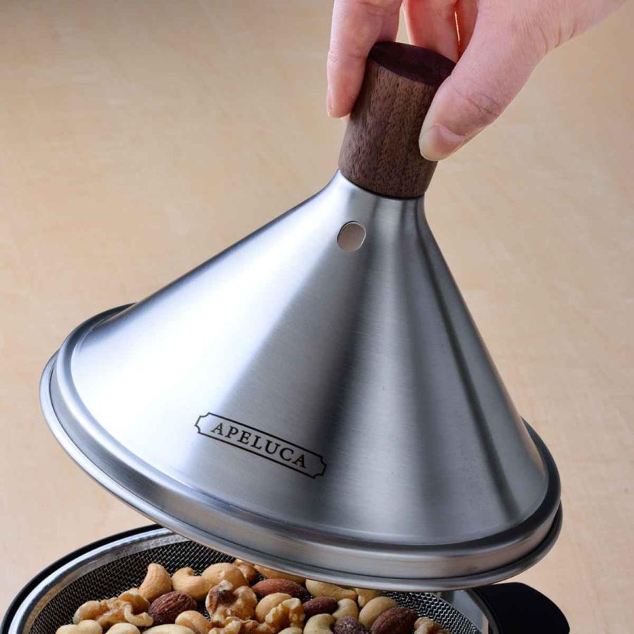 オークス（AUX） 燻製器 APELUCA テーブルトップスモーカー 日本製