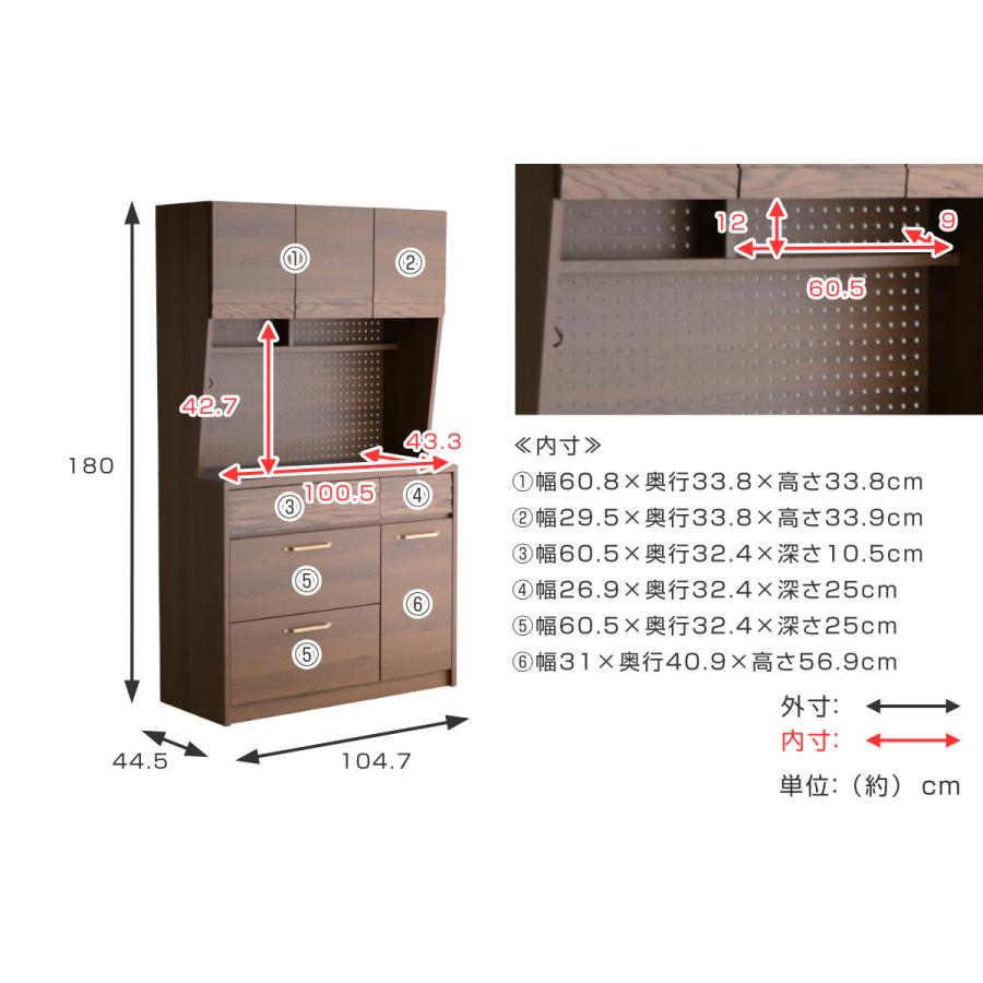 東馬 キッチンボード レッドオーク 無垢前板 RIGALA 約幅105cm （ カップボード キッチン収納 収納 レンジ台 食器収納 天然木 日本製 完成品 ） : お弁当グッズのカラフル ...