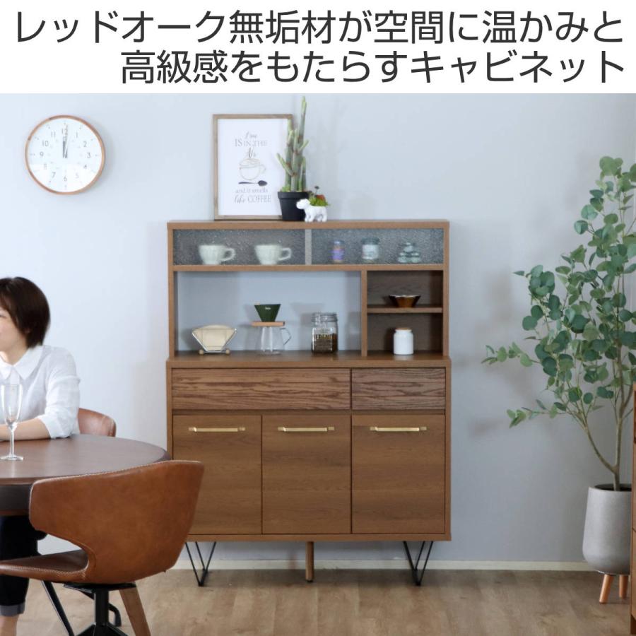 東馬 マルチキャビネット レッドオーク 無垢前板 RIGALA 約幅105cm （ キャビネット キッチン収納 収納 レンジ台 食器収納 天然木 日本製 完成品 ） : お弁当グッズのカラフル ...