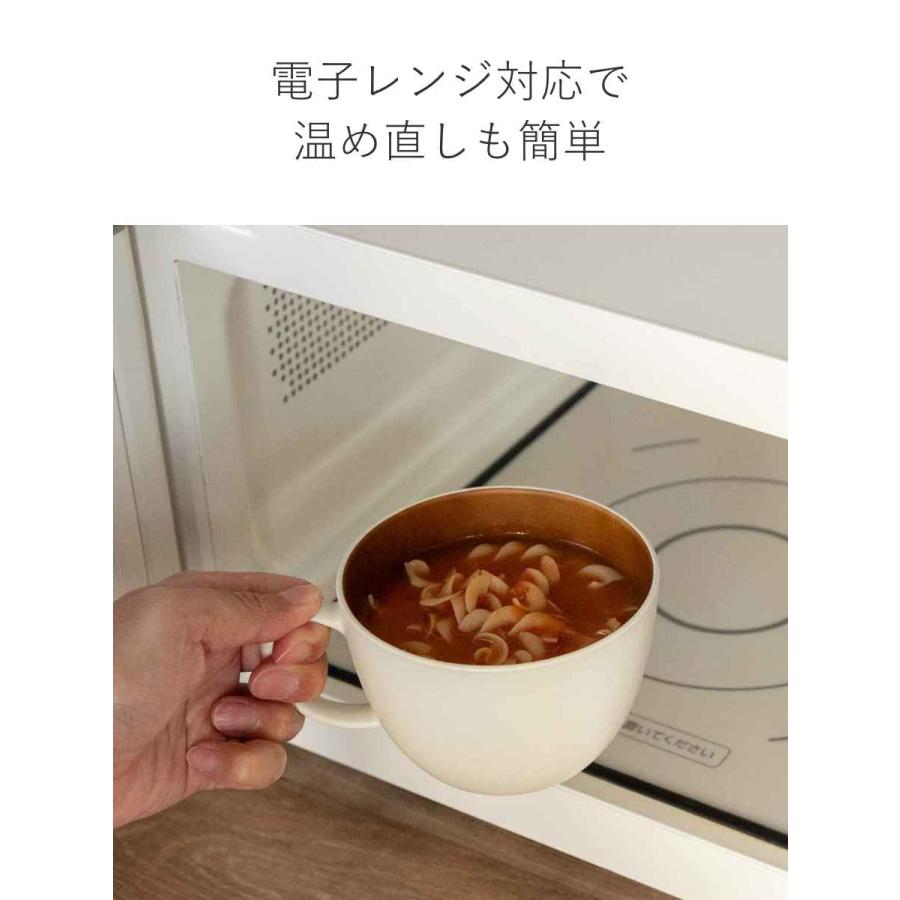 正和（キッチン） スープカップ 450ml 木目調 isso ecco （ 食洗機対応 電子レンジ対応 スープマグ サラダボウル ） : お弁当グッズのカラフルボックス - 通販 ...