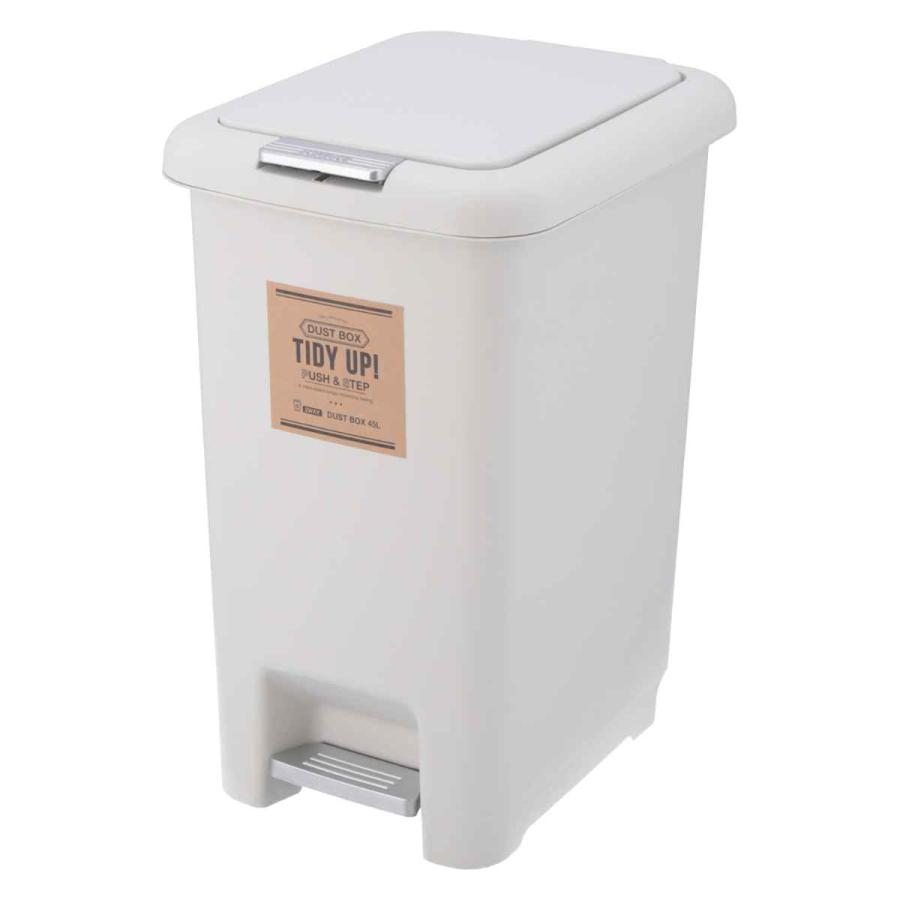 ゴミ箱 45L 2WAY ダストボックス （ ごみ箱 45リットル 幅33 ペダル式 プッシュ式 ふた付き 分別 角型 ワンプッシュ ） : 410057 : お弁当グッズのカラフルボックス ...