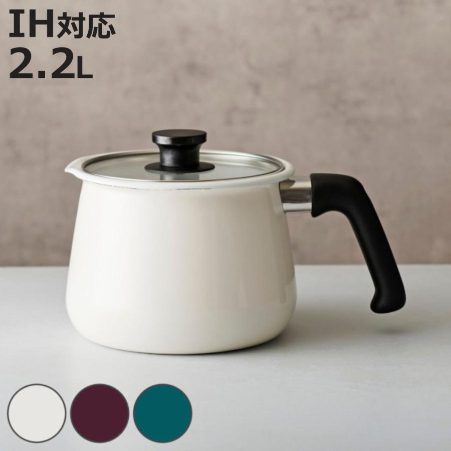 マルチポット 2.2L IH対応 rinto ホーローマルチポット ガラス蓋付き （ IH ガス火 直火 ih 対応 片手鍋 ホーロー鍋 蓋付き ほうろう鍋 天ぷら鍋 ソースパン ...