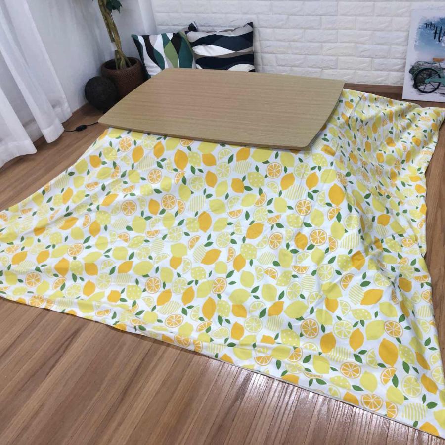 こたつ布団カバー 170×170cm 正方形 レモン 綿100％ 日本製 （ カバー