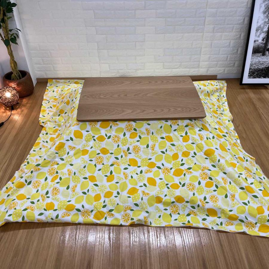 こたつ布団カバー 170×170cm 正方形 レモン 綿100％ 日本製 （ カバー